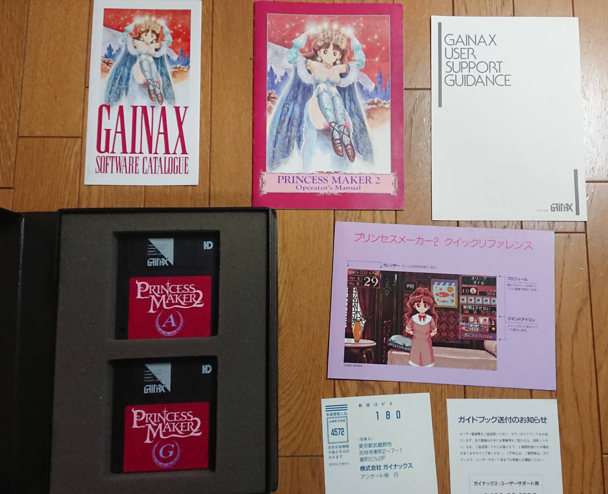 被旧设备支配的恐惧（二）：MSX+PC98版《美少女梦工厂》（及其它游戏）运行实操 – 叔音OKATU的不正常玩家避难所管理室