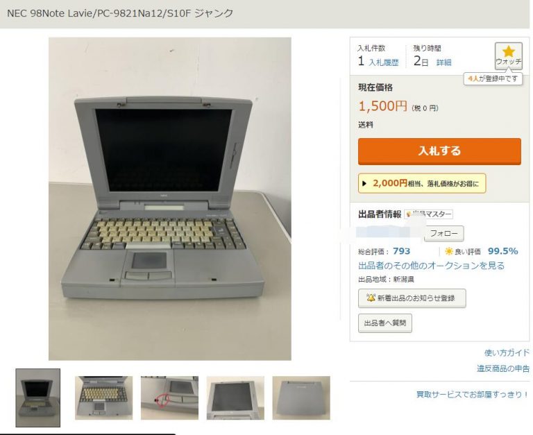 被旧设备支配的恐惧（二）：MSX+PC98版《美少女梦工厂》（及其它游戏）运行实操 – 叔音OKATU的不正常玩家避难所管理室