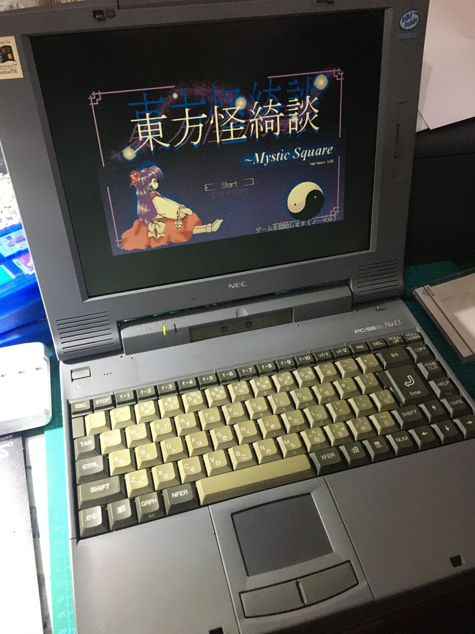 被旧设备支配的恐惧（二）：MSX+PC98版《美少女梦工厂》（及其它游戏）运行实操 – 叔音OKATU的不正常玩家避难所管理室