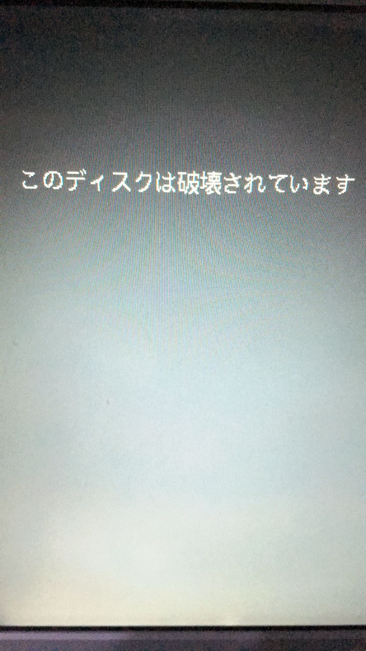 被旧设备支配的恐惧（二）：MSX+PC98版《美少女梦工厂》（及其它游戏）运行实操 – 叔音OKATU的不正常玩家避难所管理室