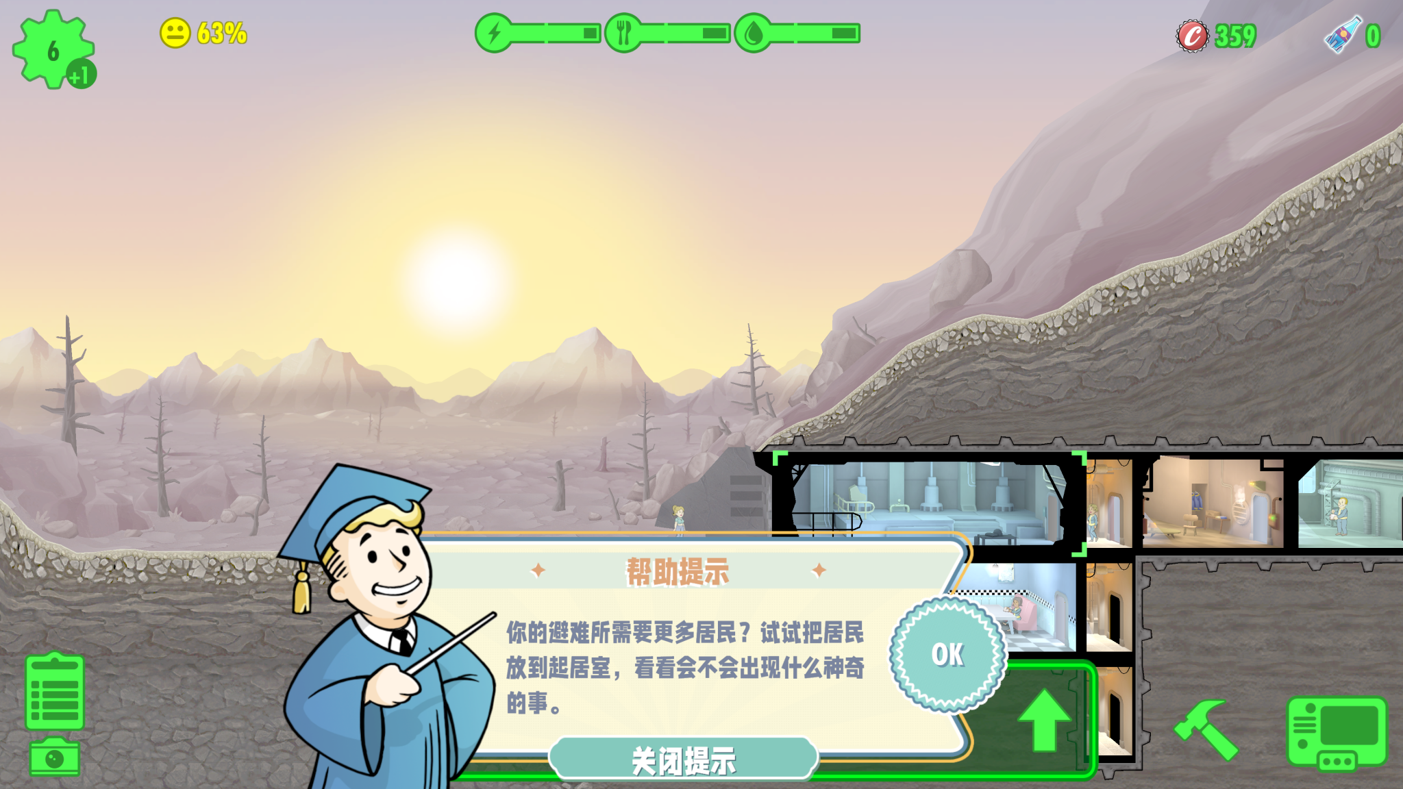 老避难所管理员复归避难所的指南 – 叔音OKATU的不正常玩家避难所管理室